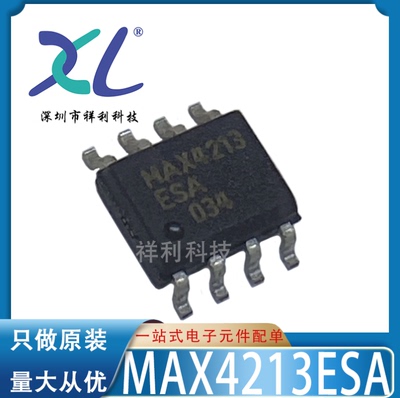 MAX4213ESA+T MAX4213封装SOP8【供应MAXIM运算器芯片】全新原装