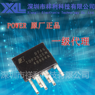 TOP252EN  TOP252 封装ESIP-7【供应Power电源管理芯片】一级货源