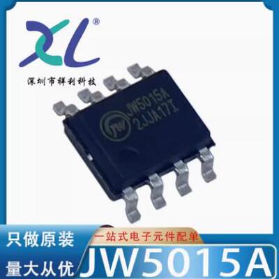 JW7700ASOPB JW7700封装SOP-8【供应JOULWATT电源芯片】全新原装