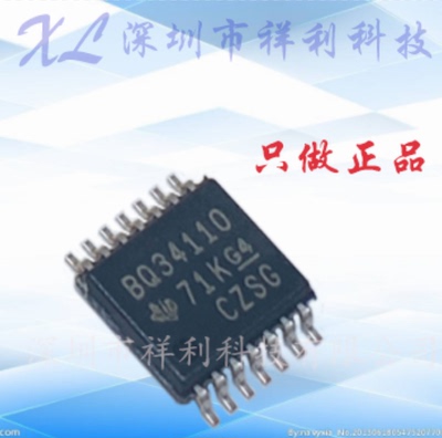 BQ34110PWR BQ34110封装TSSOP-14【供应TI稳压器芯片】全新原装