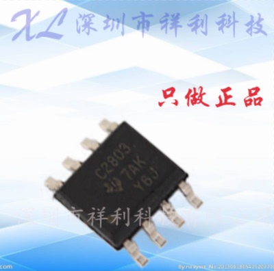 UCC2803QDRQ1  UCC2803  UCC2803QD【供应TI控制器芯片】全新原装