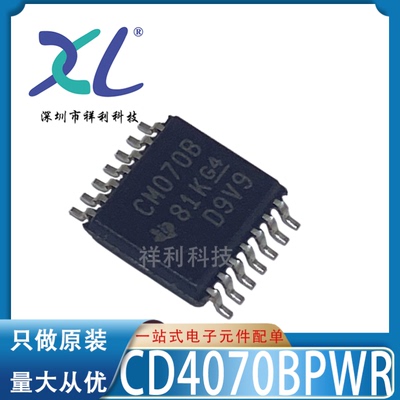 CD4070BPW CD4070B封装TSSOP-14【供应TI逆变器芯片】全新原装