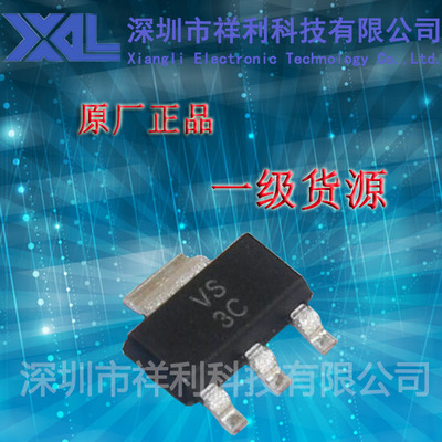 PZTA42  ZTA42  PZTA42T1G封装SOT-223【供应二三级管】全新原装
