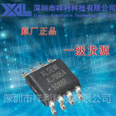 XL7005A   XL7005封装SOP-8【供应XLSEMI车载电源芯片】一级货源