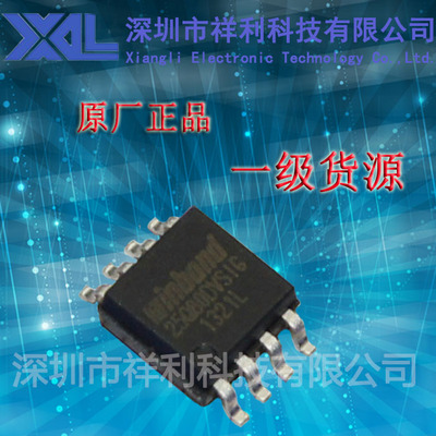 W25Q80DVSSIG  25Q80DVSIG封装SOP-8【供应WINBOND存储器芯片】