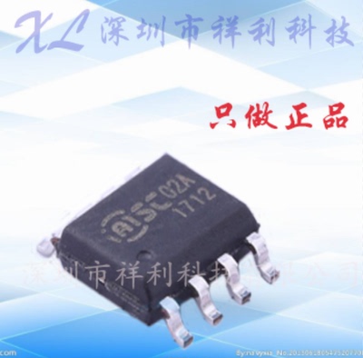 SC02A  SC02封装SOP8【供应ICMAN双通道电容式感应芯片】全新原装