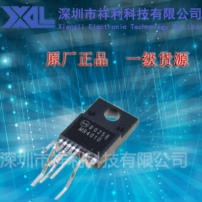 MR4010   封装TO220-7【供应 IR全系液晶电源模块芯片】一级货源