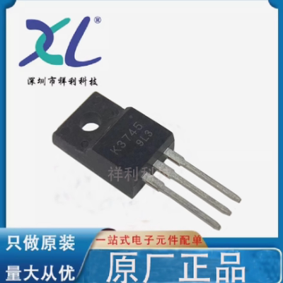 2SK3745LS 2SK3745 K3745封装TO-220【供应二三极管】全新原装