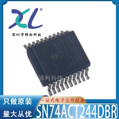 SN74ACT244DB 74ACT244DBR 74ACT244【供应TI缓冲器】全新原装