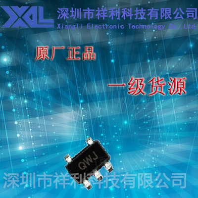 TLV702475DBVR  TLV702475封装SOT23-5【供应TI 线性稳压器芯片】