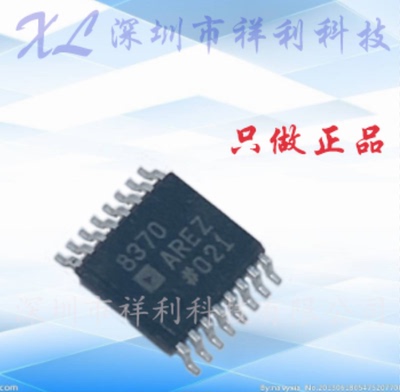 AD8370AREZ AD8370ARE封装TSSOP16【供应AD数字控制器】全新原装