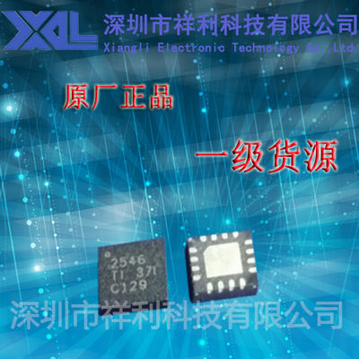TPS2546RTER   TPS2546 封装QFN-16【供应TI电源分配开关芯片】
