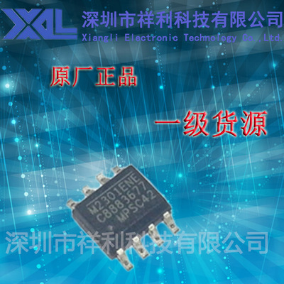 MP2301   MP2301ENE-LF-Z【供应MPS全系列电源管理芯片】一级货源