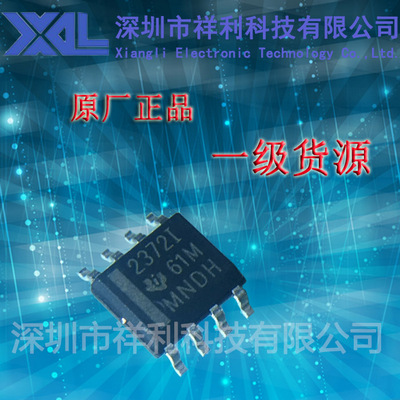 TLV2372IDR  TLV2372I封装SOP-8【供应TI放大器芯片】一级货源