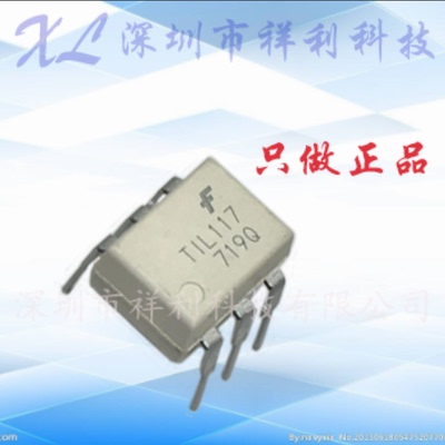 TIL117M  TIL117封装DIP6【供应FAIRCHILD高速光电耦合】全新原装