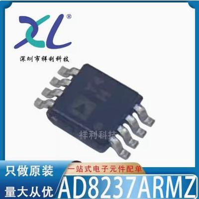 ADA4077-2ARMZ-R7精密放大器