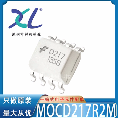 MOCD217R2M MOCD217 D217【供应FAICHILD光耦隔离器】全新原装