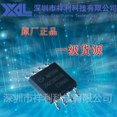 GD25Q128CSIG  GD25Q128封装SOP-8【供应GIGADEVIC储存器芯片】