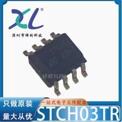 L6375STR L6375S L6375封装SOP-8【供应ST控制器芯片】全新原装