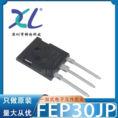 FEP30DP-E3/45 FEP30DP-E3 FEP30DP【VISHAY二三极管】全新原装