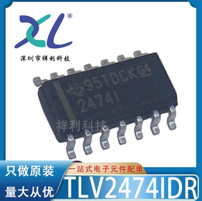 TLV2474IDR TLV2474ID TLV2474【供应TI逻辑器芯片】全新原装