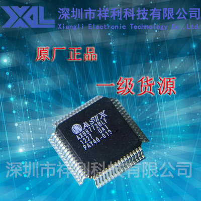 AX88772BLF  AX88772B封装QFP-64【供应ASIX以太网芯片】全新原装