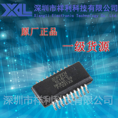 FT231XS   FT231封装SSOP-20【供应FTDI接口控制器芯片】全新原装