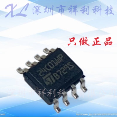 M24C01-WMN6TP  24C01WP封装SOP-8【供应ST闪存器芯片】全新原装