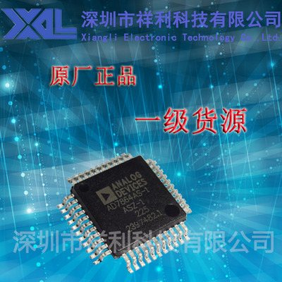 AD7864ASZ-1  AD7864ASZ封装QFP-44【供应AD数据采集器】全新原装