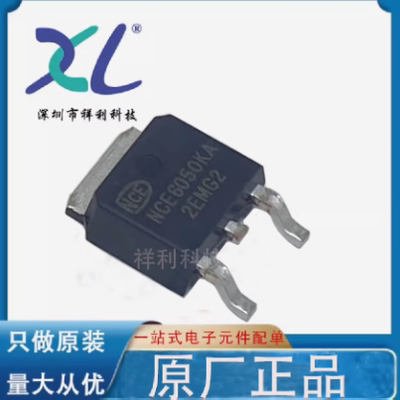 NCE6050KA NCE6050封装TO252【供应NCE二三极管/MOS管】全新原装