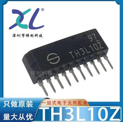 TH3L10Z TH3L10封装ZIP-10【供应SHINDENGEN电源模块】全新原装