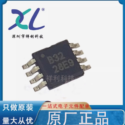 INA332AIDGKT INA332AIDGK INA332【供应TI运算芯片】全新原装