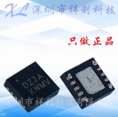 ISL80102IRAJZ  ISL80102【供应RENESAS低压差稳压芯片】全新原装