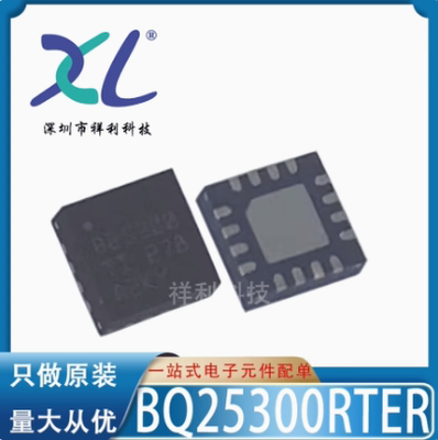 BQ25306RTER BQ25306 B25306封装WQFN-16【TI驱动器】全新原装