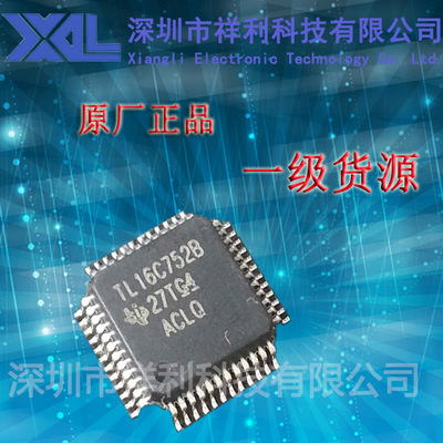 TL16C752BPTR   TL16C752B封装QFP-48【供应TI接口芯片】一级货源