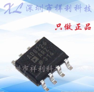 AD8226ARZ-REEL7 AD8226ARZ-R7【供应AD仪表放大器芯片】全新原装