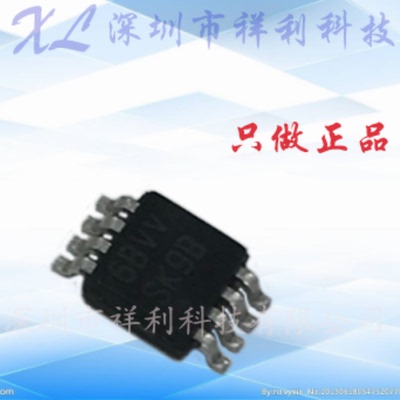 LM5023MM-2  LM5023MMX-2  LM5023【供应TI转换器芯片】全新原装