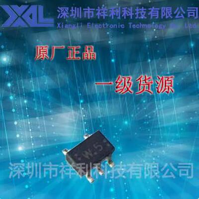 TC7SH32FU TC7SH32F TC7SH32【供应TOSHIBA驱动芯片】全新原装