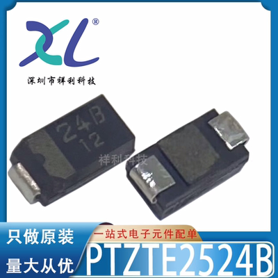 PTZTE2524B PTZTE2524封装DO214AC【供应ROHM场效应管】全新原装