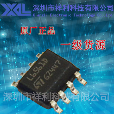 L6561D013TR   L6561D封装SOP-8【供应ST液晶电源芯片】一级货源