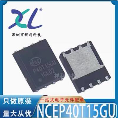 场效应管全新原装DFN-8N沟道