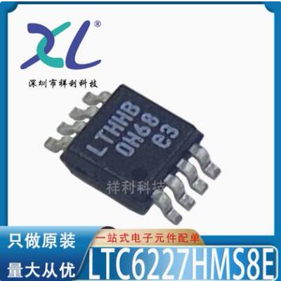 LT6227HMS8E高性能电源管理IC