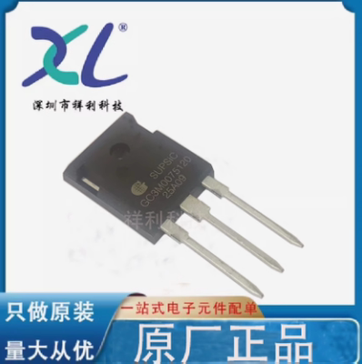 GC3M0075120D GC3M0075120封装TO247【SUPSIC二三极管】全新原装