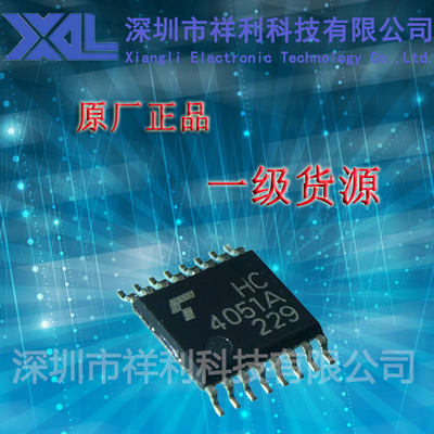 TC74HC4051AFT  HC4051A【供应TOSHIBA稳压器芯片】全新原装