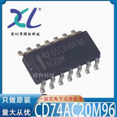 CD74HC165M96 CD74HC165M HC165M【供应TI逻辑器芯片】全新原装