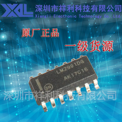 LM2901DR2G  LM2901DG封装SOP14【供应ON逻辑/驱动芯片】全新原装