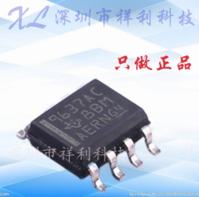 UA9637ACDRG4  UA9637封装SOP-8【供应TI缓冲器/接收器】全新原装