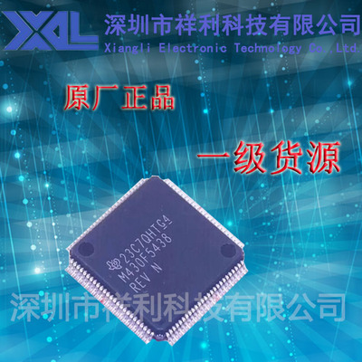 M430F5438  封装TQFP-100【供应TI全系列控制器芯片】一级货源