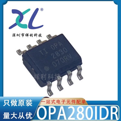 OPA2830IDR OPA2830ID OPA2830【供应TI放大器芯片】全新原装
