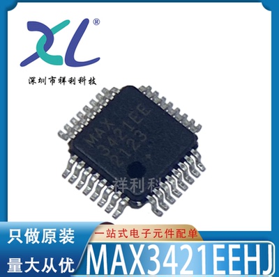 MAX3421EEHJ+T MAX3421EE MAX3421【供应MAXIM接口器】全新原装